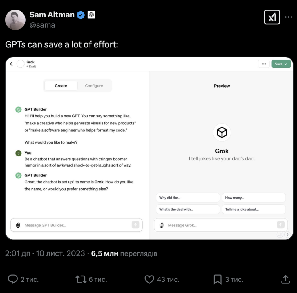 AI Grok 3 - що це? Найрозумніший ШІ | Viddaleno